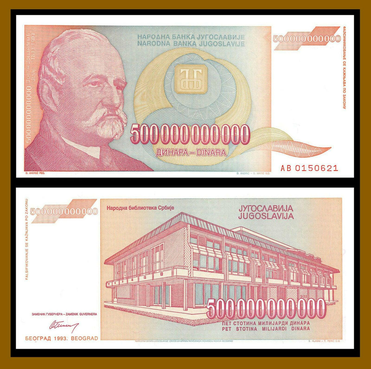 World's Largest Banknote 500 Billion Dinara, 1993 Banknote (Au) – CCI